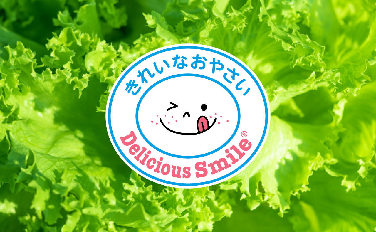 Delicious Smile | CASE STUDY | F-INC. (エフインク) | ブランディングカンパニー